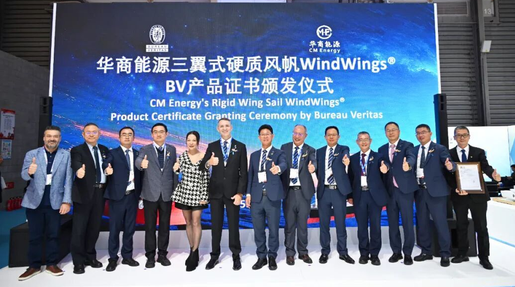 Bureau Veritas and CMHI Advance Strategic Cooperation to Support Green ...