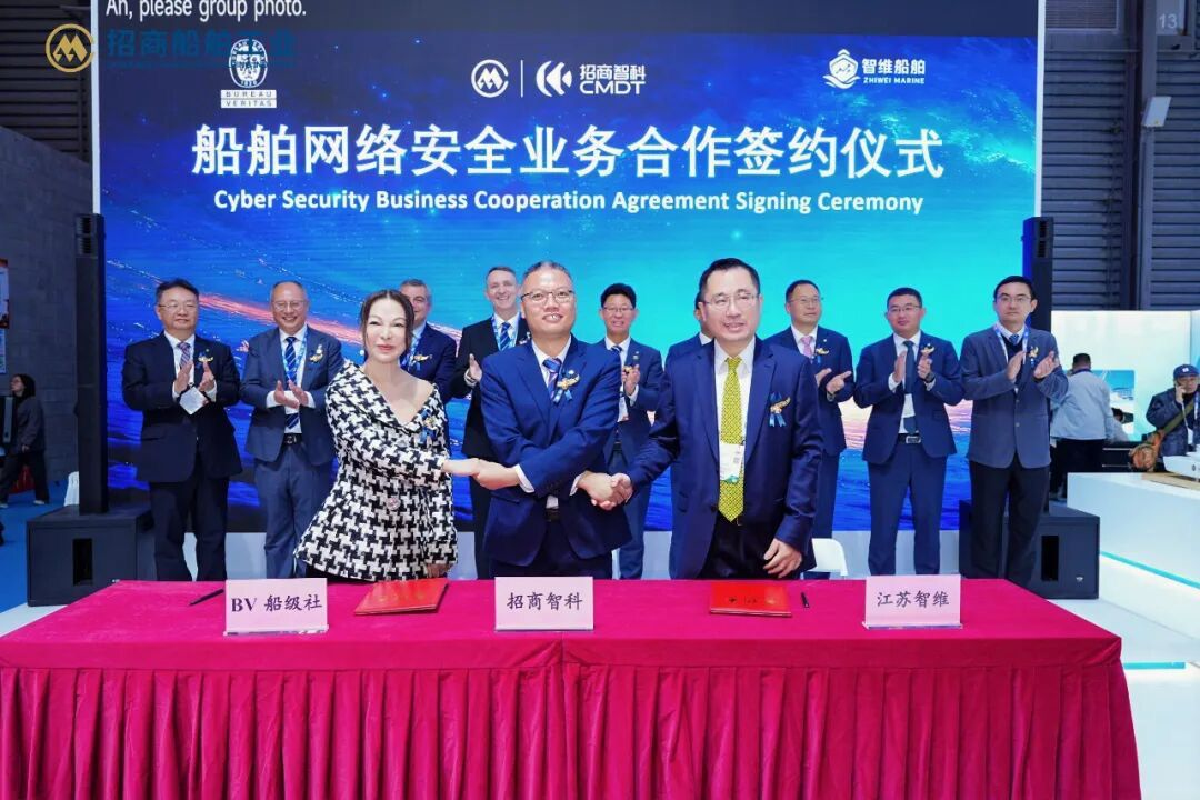Bureau Veritas and CMHI Advance Strategic Cooperation to Support Green ...