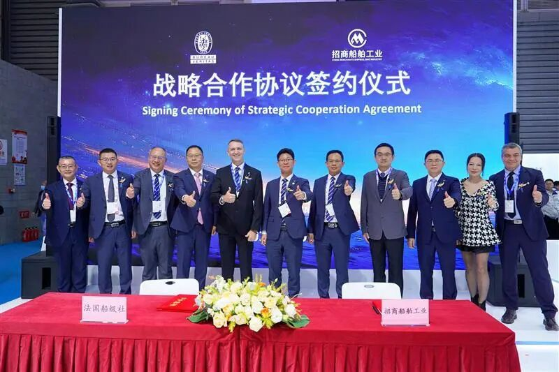 Bureau Veritas and CMHI Advance Strategic Cooperation to Support Green ...